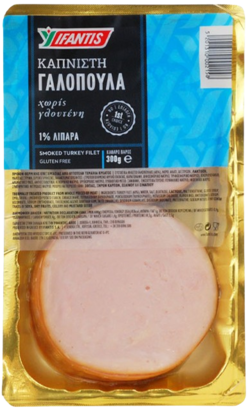 IFANTIS Smoked Turkey Fillet gluten free 100g – Corfu Online Supermarket